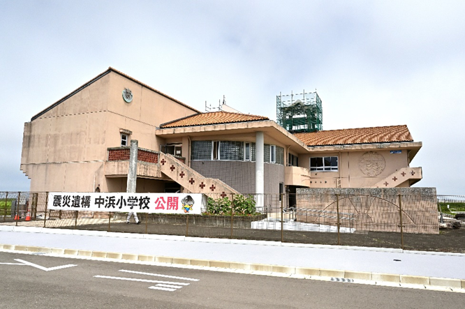 震災遺構 中浜小学校 | 株式会社RTi-cast